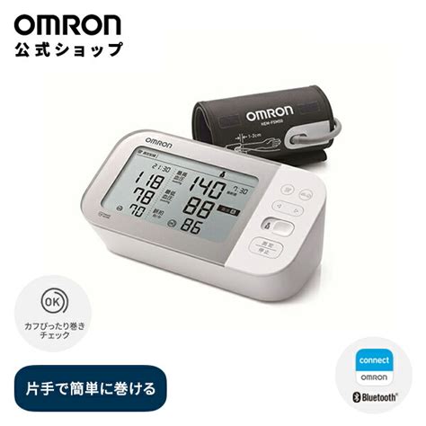 【楽天市場】オムロン 公式 上腕式血圧計 2024年発売 コンパクト スマホ連動 Hcr 7204t 送料無料：オムロン ヘルスケア公式店