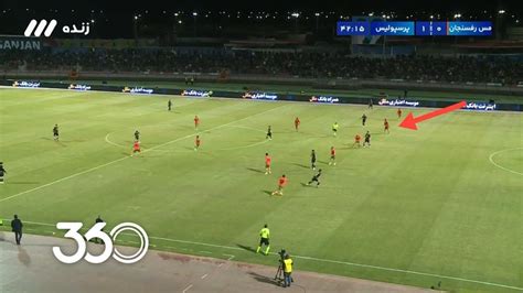 گل پرسپولیس به مس آفساید بود؟ صحنه فریز شده صحنه منجر به گل همشهری