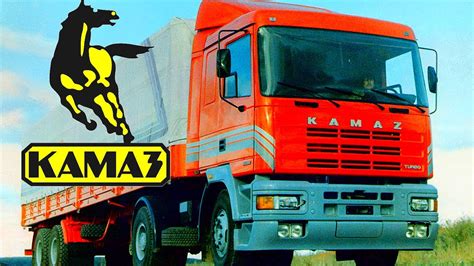 КАМАЗы которых вы не видели.Грузовики КАМАЗ [АВТО СССР] - YouTube