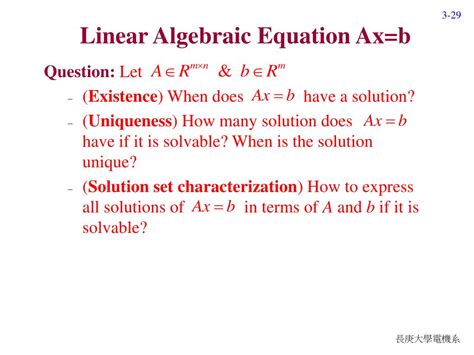 PPT Chapter Linear Algebra Review And Elementary Differential Equations PowerPoint