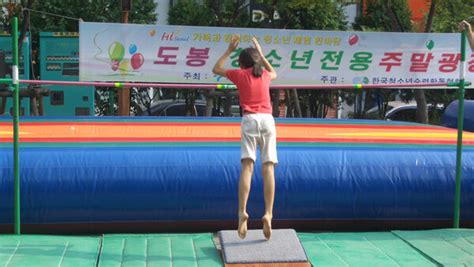 높이뛰기 게임 세트 Playzone3