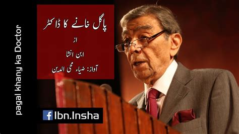 ‫ibn E Insha ابن انشا Home Facebook‬