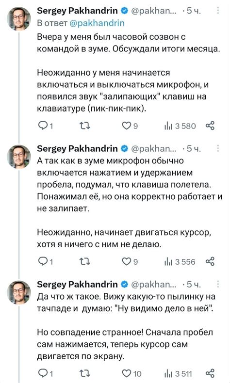 Потрясающая история Пикабу