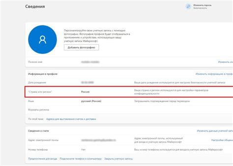 如何在 Xbox Game Pass 和 Microsoft Store 中更改区域