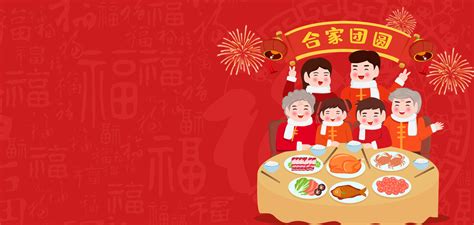 团圆红色背景图片 团圆红色背景素材图片 千库网