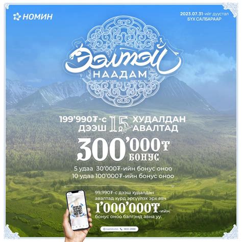 Хөдөлмөрийн эрхийн маргаан таслах комиссын дүрэм