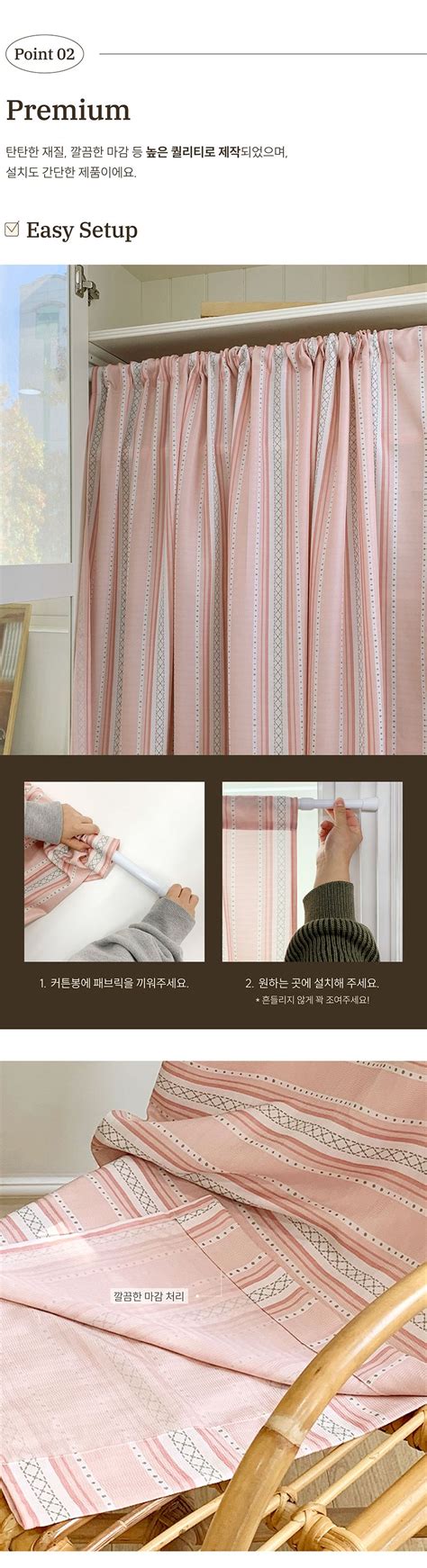 패브릭포스터 르망 스트라이프 양면 패브릭 커튼 포스터 빈티지 가리개 148x180cm 2colors 오늘의집 쇼핑 패브릭포스터 르망 스트라이프 양면 패브릭 커튼 포스터 빈티지 가리개 148x180cm 2colors 오늘의집 쇼핑