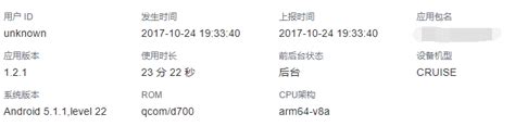 热修复，补丁包下发成功后，重启应用报异常：missing android support file provider paths meta data · issue 37