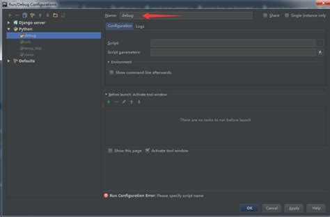 如何在pycharm中debug Djangopycharm Django Debug Csdn博客