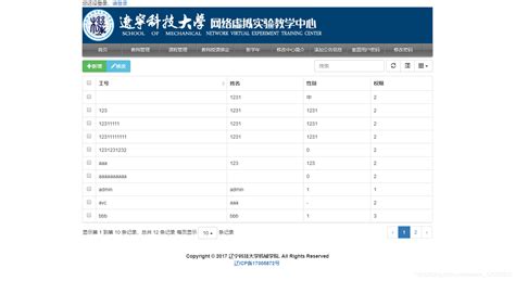 Bootstrap Table 在传统aspnet（webform）中基于ashx（一般处理程序）的调用webformbootstrap