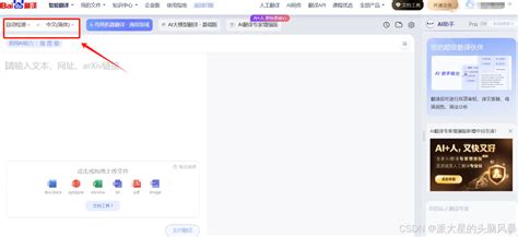 在线翻译百度，以及这三款实用便捷的翻译工具百度翻译在线翻译 Csdn博客