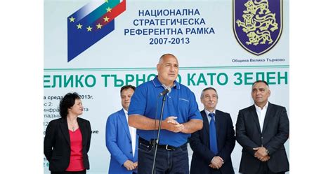 Борисов Няма пряка заплаха за страната ще получим 6 млн евро за защита на границата Снимки