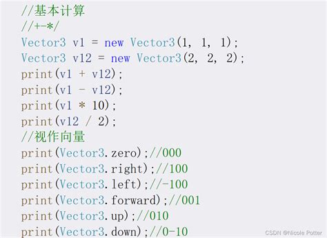 Unity入门系列之vector3基础和transform位移相关unity3d Vector3 Csdn Csdn博客