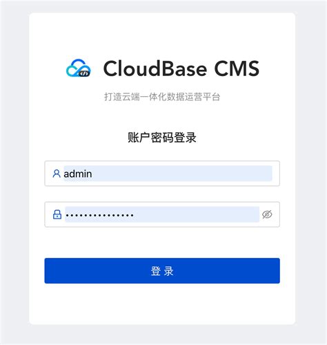 快速开始 腾讯云开发 cloudbase 一站式后端云服务