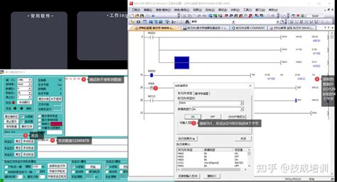 三菱fx3u的232通信板，与pc串口调试助手通信测试 知乎