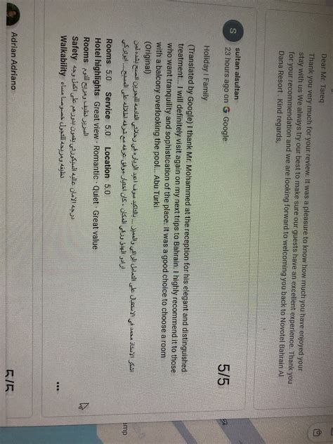 Stay Confident Andtrust The Process Mohamed El Shenawy