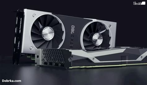 Gpu چیست فرق بین Gpu و Cpu وبلاگ شرکت دوبرکا