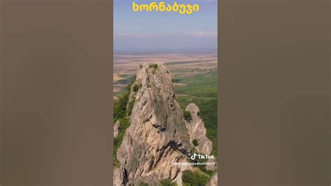 ხორნაბუჯი Youtube