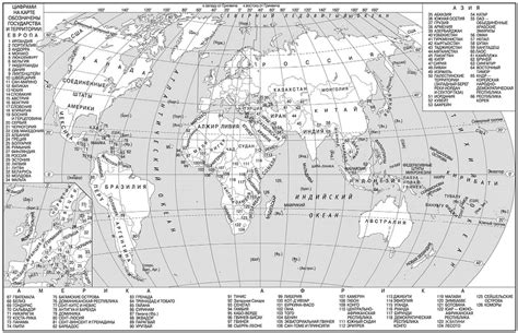 7 вариант ЕГЭ по географии
