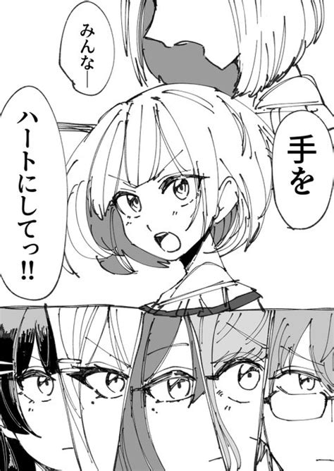 痛恨 さんのマンガ ツイコミ 仮