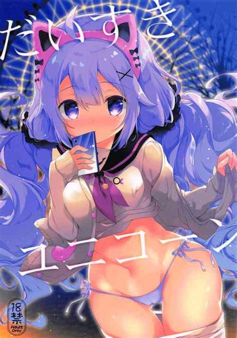 Jimiko To Ichinichijuu Sex 2 Nhentai Hentai Doujinshi And Manga
