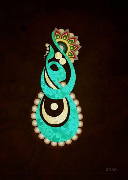 Calligraphy Names Arabic Calligraphy Art Calligraphy Name Calligraphy Art