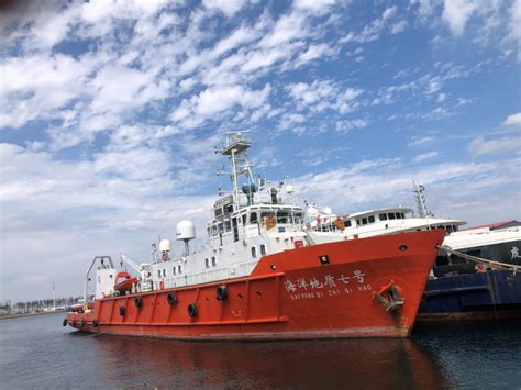 “海洋地质七号”船起航执行2023年度海上调查任务中国地质调查局