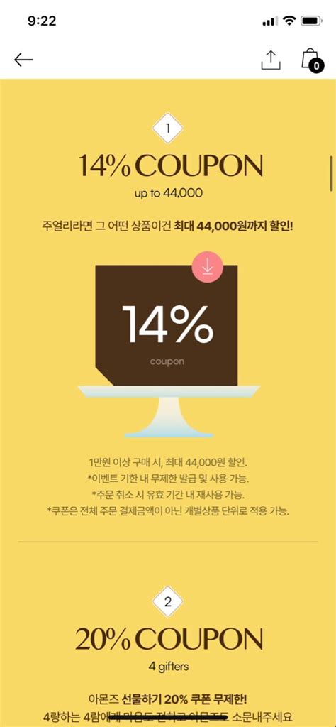 이벤트에 있는 Q P님의 핀 판촉물 디자인 배너 프로모션