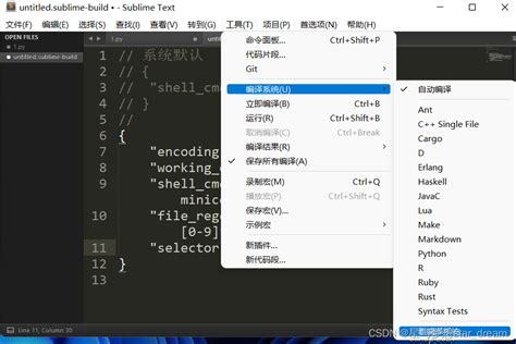Sublime Text3配置python的代码提示windows配置sublime Text 代码提示 Csdn博客