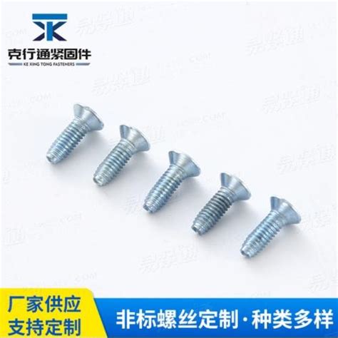 温州克行通紧固件有限公司