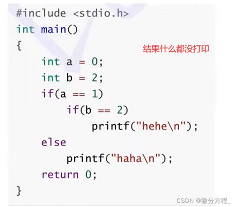 if语句后面加不加括号和if if else情况下的探讨 没有else和大括号的if语句 csdn博客