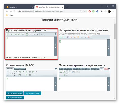 Онлайн составление формулы для Excel Word и Excel помощь в работе с