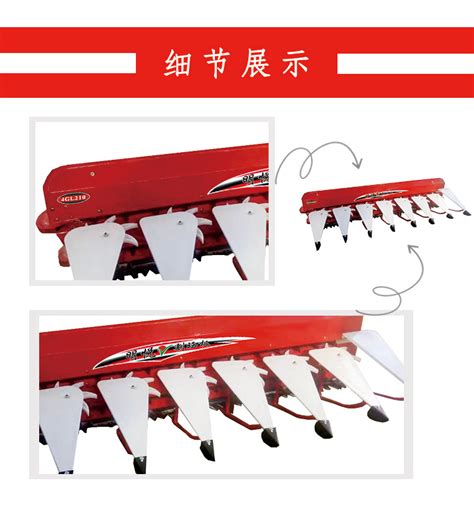 4GL210 盐城市新明悦机械制造有限公司 新明悦机械小型收割机厂家 水稻收割机 玉米收割机 割晒机 割捆机