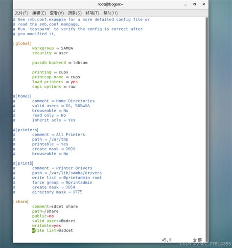 centos7 中samba服务器的配置 centos7samba服务器配置 csdn博客