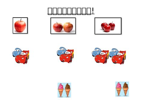 Doc2 Maths Year 1 Pdf