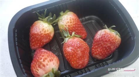 초간단 딸기잼 만들기