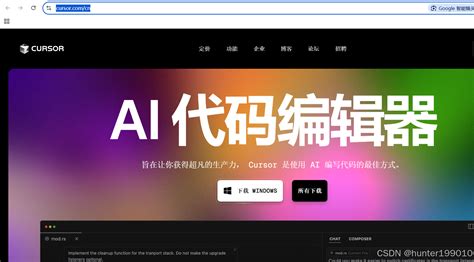 Cursor学习总结cursor的composer在哪 Csdn博客