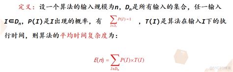 数据结构与算法李春葆第五版答案 数据结构与算法李春葆pdfmob6454cc78b025的技术博客51cto博客