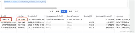 Mysql报12051205 Lock Wait Timeout Exceeded； Try Restarting Transaction，出现1205如何解决1205 Lock