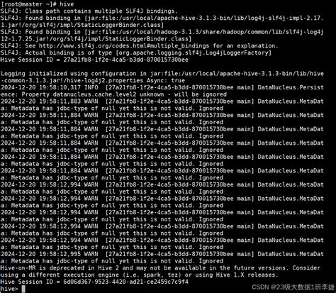 hive 安装及使用详细教程 csdn博客