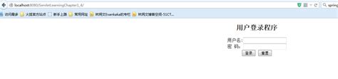 Servlet之forward、sendredirect、 Include区别与使用servlet Sendredirect Csdn博客
