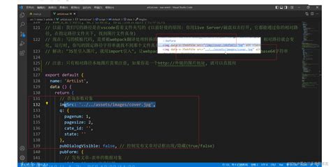 大事件项目40 Vue代码里如何引入相对路径图片vue图片怎么导入 代码中 Csdn博客 大事件项目40 Vue代码里如何引入相对路径图片vue图片怎么导入 代码中 Csdn博客