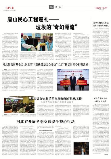 中国城市会展业竞争力指数排名发布 消费日报