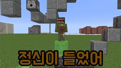 참신하게 공룡킬 공룡 반응마인크래프트 Youtube
