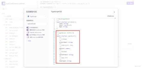 Vue3 Vite Typescript Element Plus：从零到一构建企业级后台管理系统（前后端开源）vue3