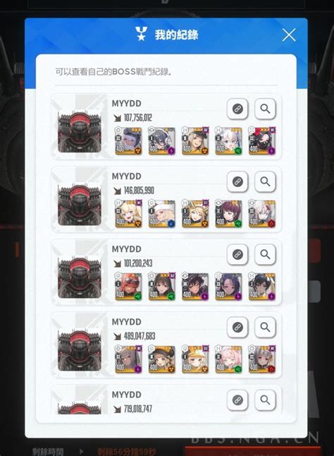 单人突袭15 6亿配队分享 NGA玩家社区