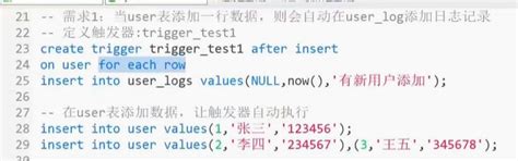 mysql8触发器详解：before与after的区别及new和old的使用 csdn博客
