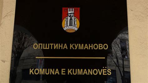 Субвенции за станбени згради за уредување на дворови Youtube