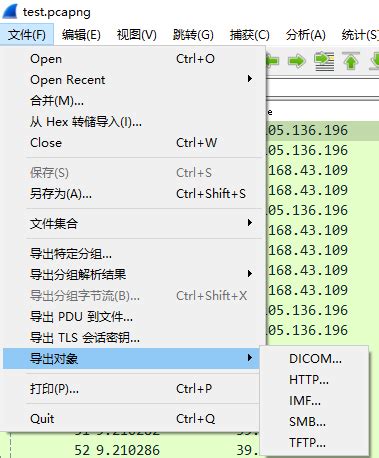 XCTF MISC 流量分析 Redhskb 博客园