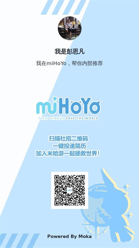 🔥️ 米哈游 招聘信息、可内推 电鸭社区
